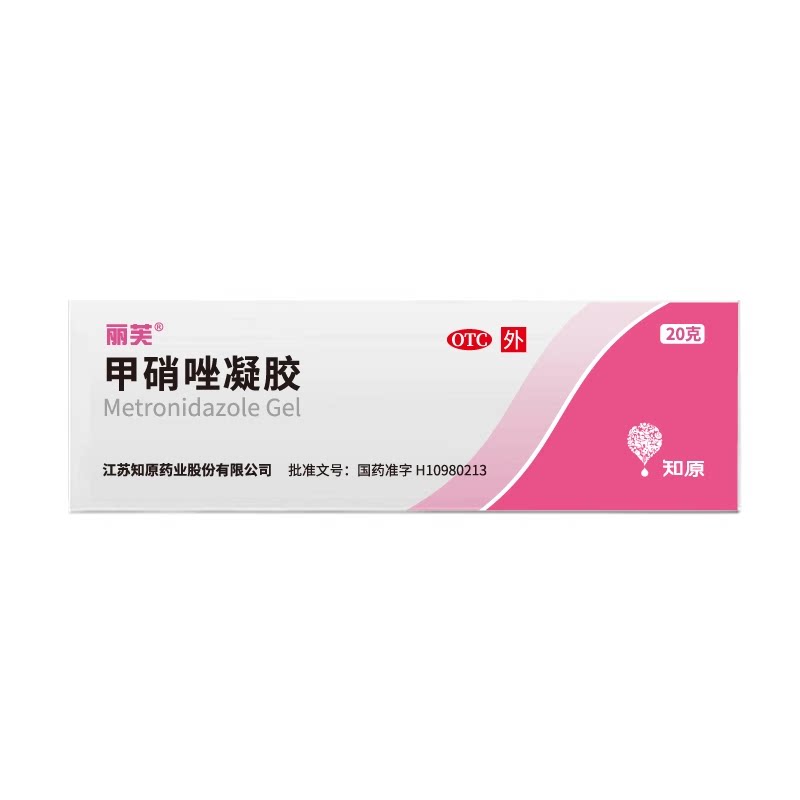 丽芙甲硝唑凝胶20g用于炎症性丘疹脓疱疮酒渣鼻红斑的局部治疗