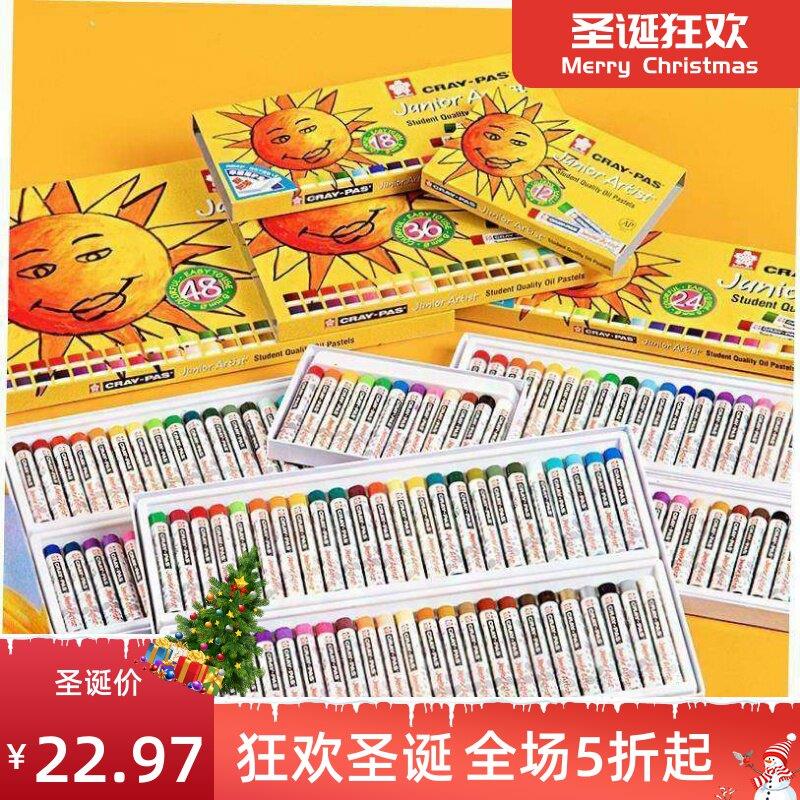 cray-pas junior artist oil pastels 儿童油画棒soft kids paint