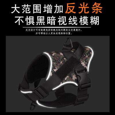 Dog Leash Explosion Proof Punch Reflective Pet Chest Harness