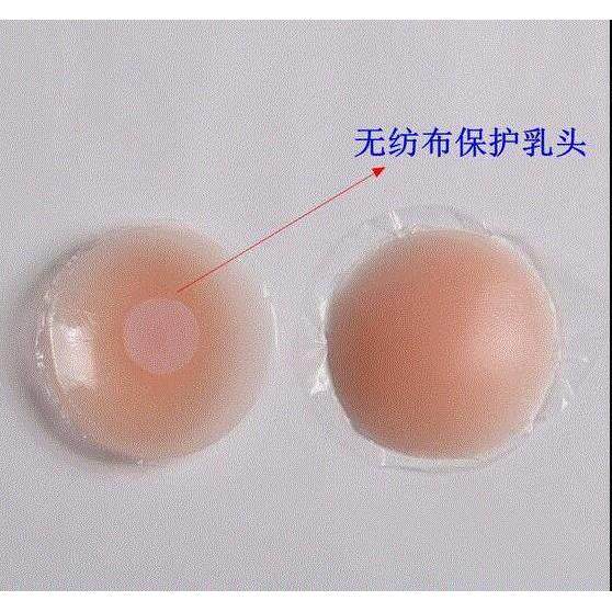 乳房乳头覆盖馅饼垫隐形胸罩胸部糊