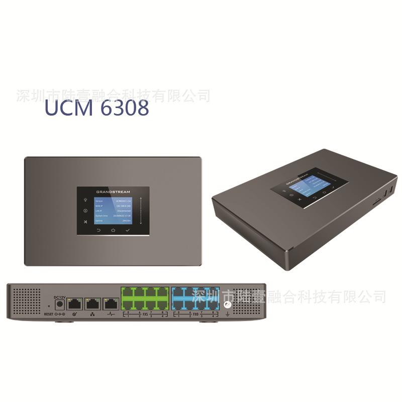 ip程控电话交换机潮流网络UCM600A/602A/604A/608Aippbx