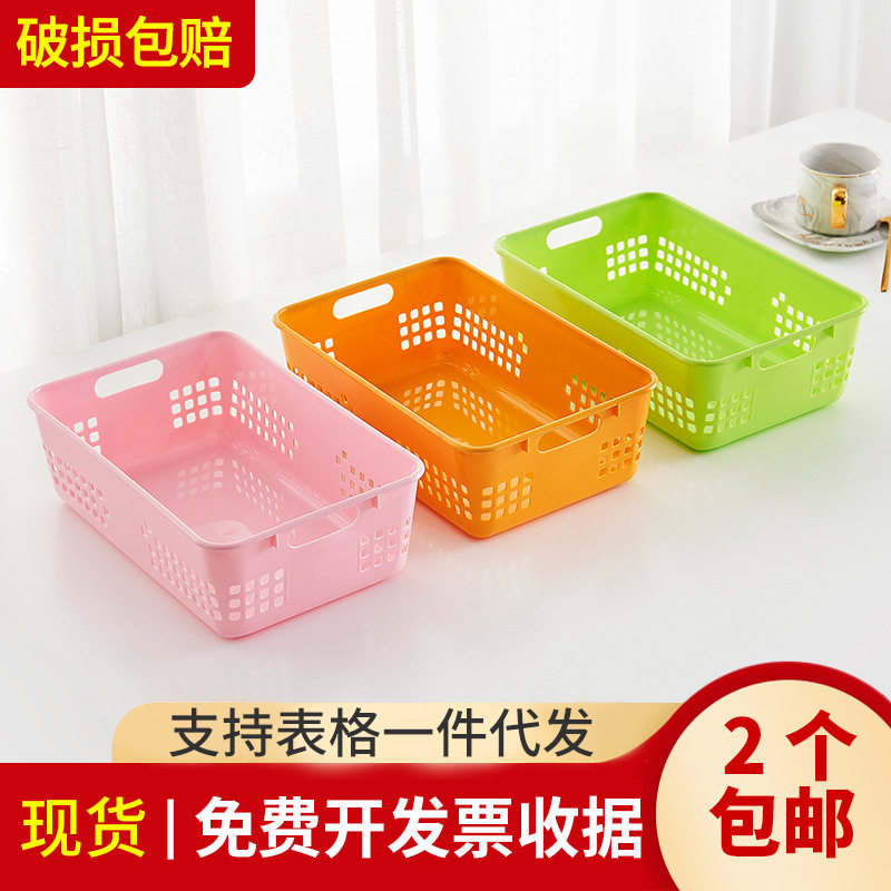 品质塑料收纳筐 欧式幼儿园玩具收纳盒 蓝色收纳框遥控器其他收纳