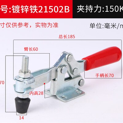 水平式快速夹具工装夹钳CH MP SD GTY20752B 21502B 22502B压紧器