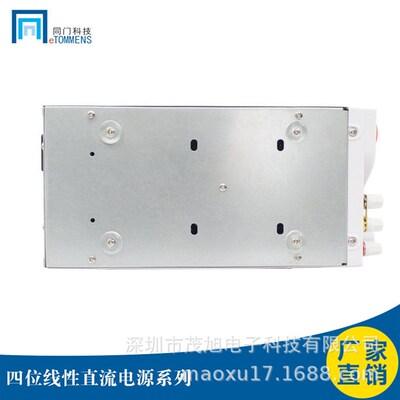 东莞同门 eTM-603DF 60V3A180W四位高精度线性直流电源 10mV/1mA