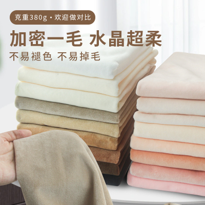 棉花娃娃手作水晶超柔泛白布料