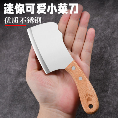 迷你不锈钢儿童小菜刀家用露营