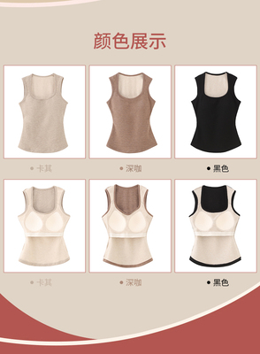 2025秋冬款蚕丝羊毛方领胸垫遮副乳亲肤双面磨毛透气保暖背心3308