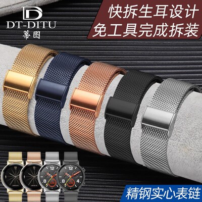 代用维多利亚海德DW白令化石卡西D欧小方表迪士尼不锈钢表带网带