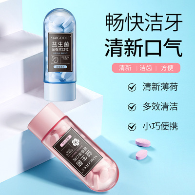 益生菌固体牙膏热销榜排行榜第一名咀嚼片漱口粒去牙渍儿童专用
