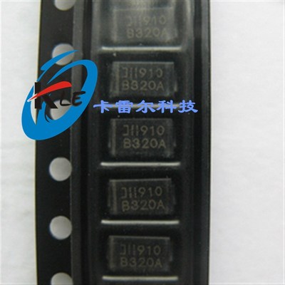 B320A-13-F MURS320T3G 3A 20V B320A 肖特基二极管 全新原装现货