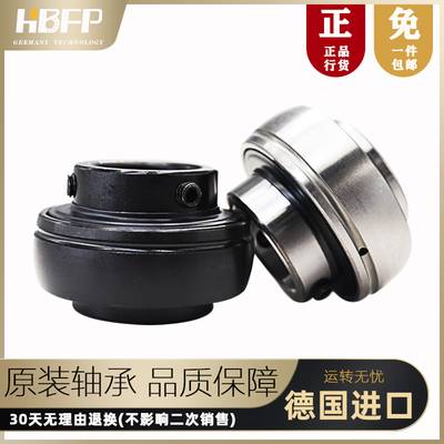 HBFP德国外球面UC312 313 314 315 316 317 耐高温300度轴承