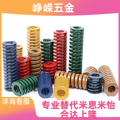 SWC矩形弹簧SWH12-15/20/25/30/35/40/45/50/55/60/65/70/75/80