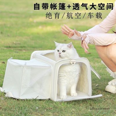 单肩透气软包可猫袋空间猫咪客舱大斜扩展猫包外出便携挎手提航空