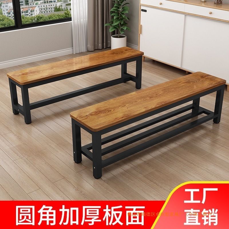 简约长条凳子家用长凳换鞋凳健身房板凳餐桌凳浴室更衣室凳床尾凳