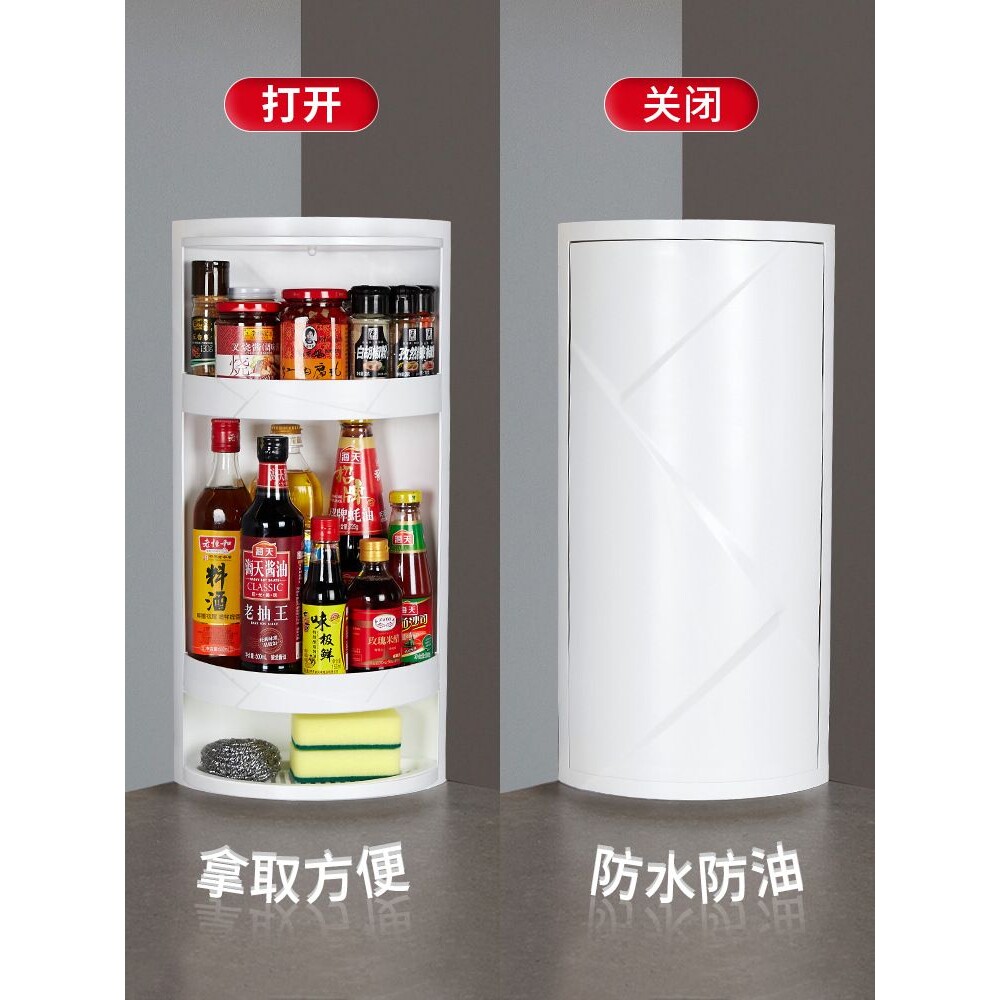 厨房旋转置物架台面壁挂三角转角柜调料调味品收纳置物架角架