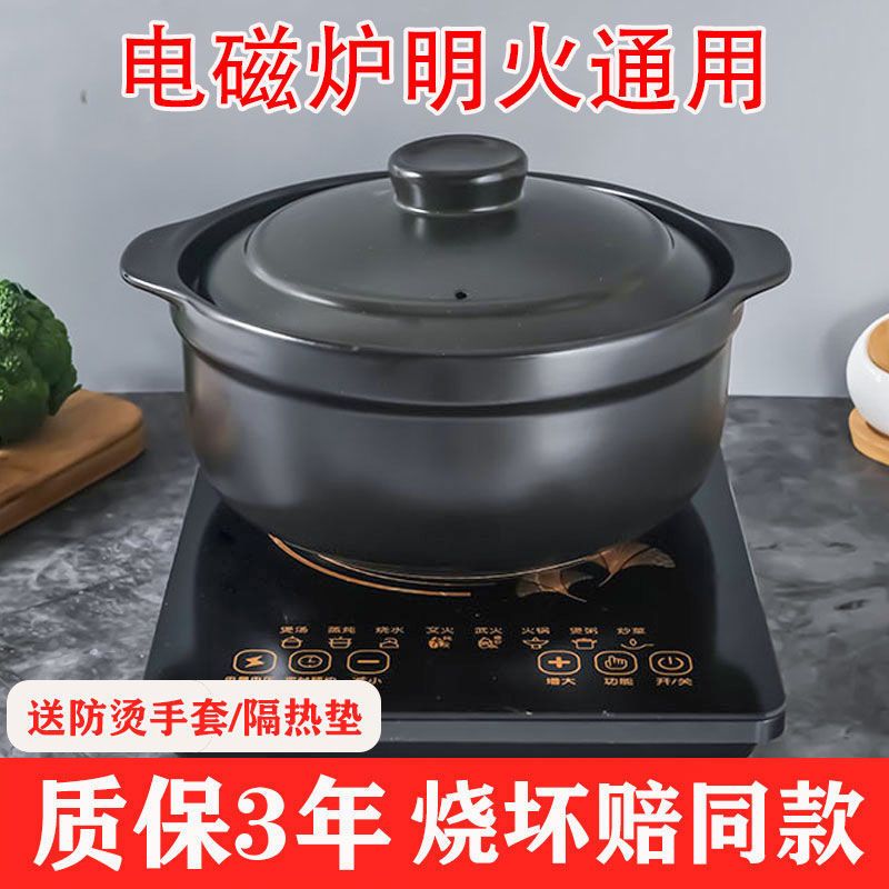 砂锅电磁炉电陶炉两用炖锅炖煲煲汤锅火锅燃气煤气家用米线锅直销