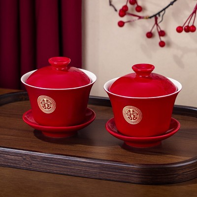 改口敬茶杯一对结婚新人敬茶喜庆茶具套装婚礼喜碗红色盖碗茶杯无