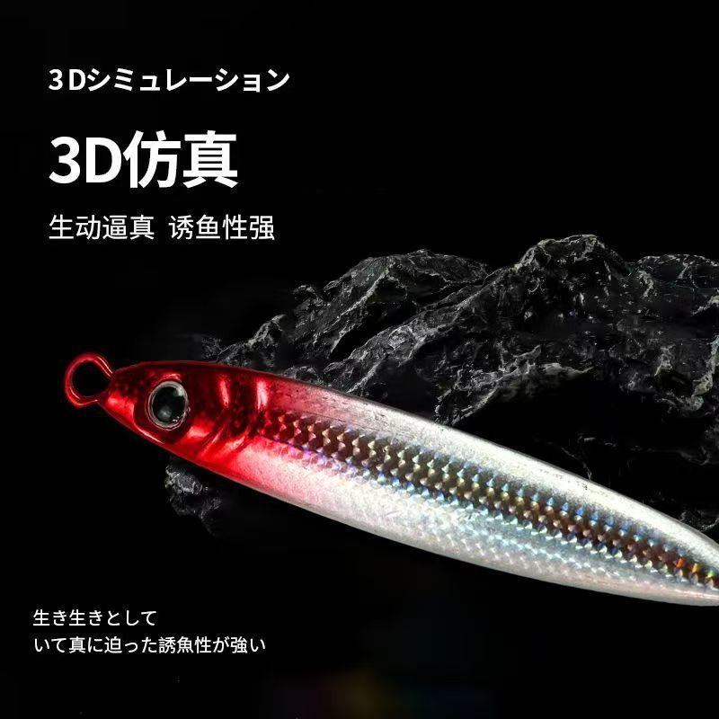 10只铁板路亚饵套装远投鲅鱼翘嘴淡水海水水层通用鱼饵工厂直销