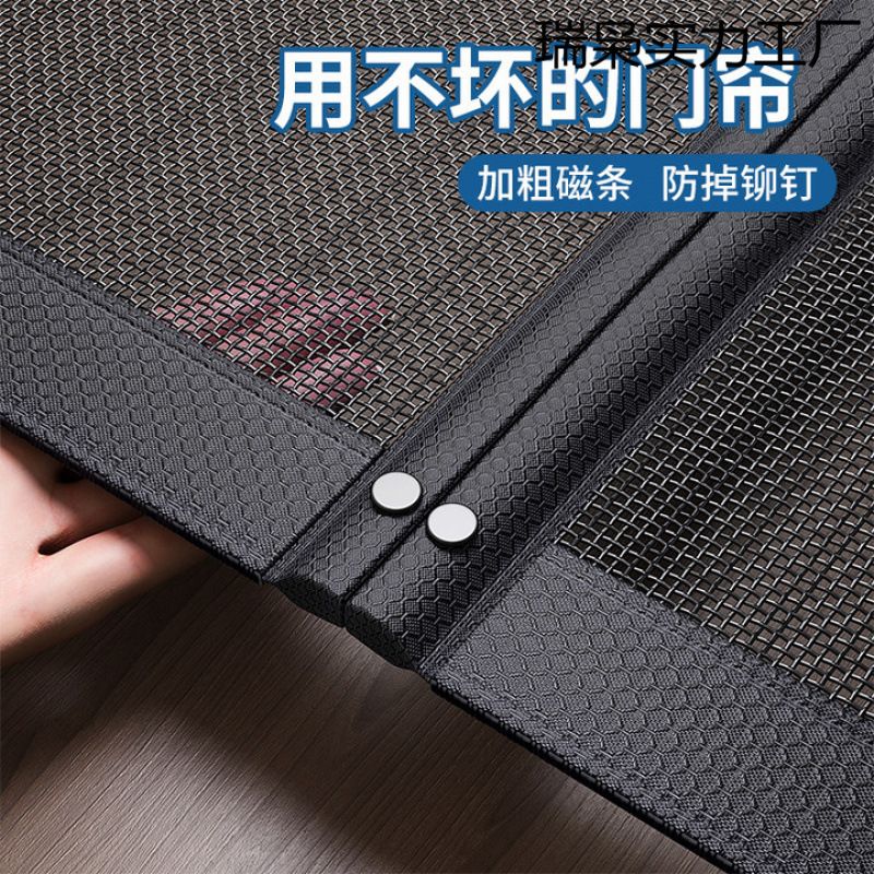 对开防蚊门帘新款高档家用纱门纱窗门磁吸隔断帘