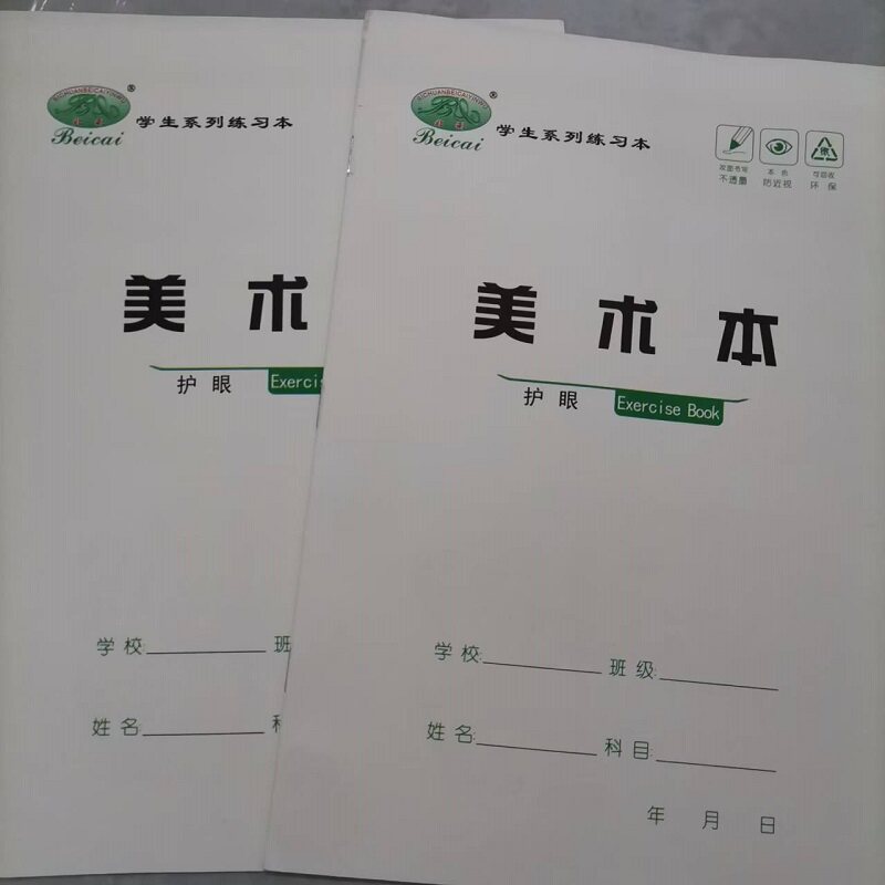 重庆新江津版学生标准加厚作业本作文本美术本拼习本拼音本习字本