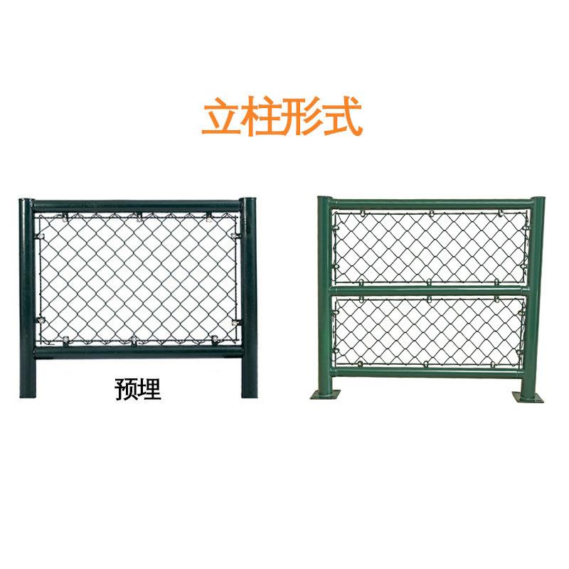 篮球场围栏体育运动场围网操场防护网厂家现货球场包塑勾花围网