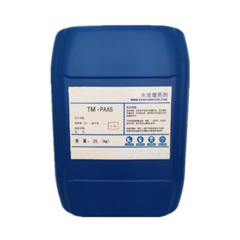 现货聚丙烯酸钠304050含量水处理缓蚀阻垢剂PAAS聚丙烯酸钠