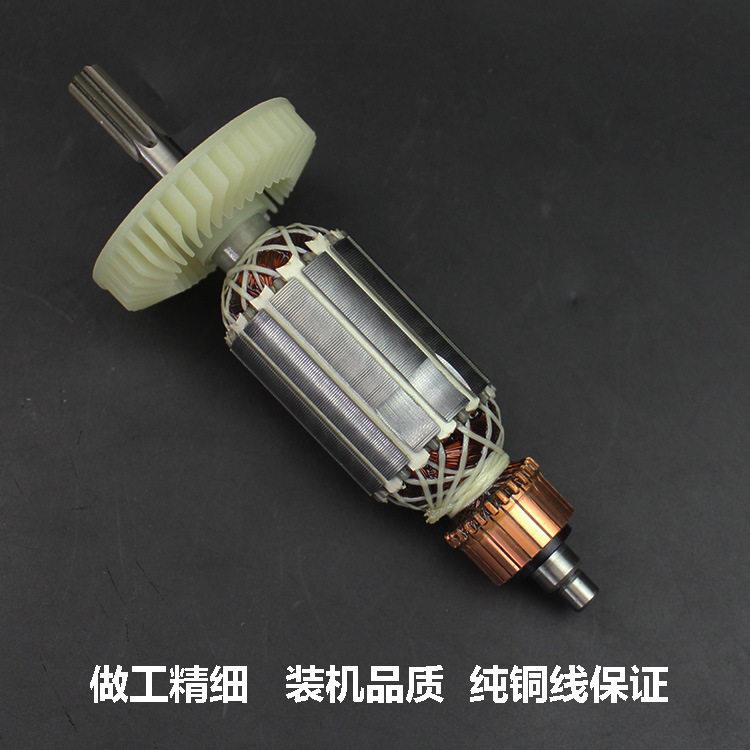 适配东成P1B-FF-16电动冲击扳手转子电动扳手转子电机纯铜配件