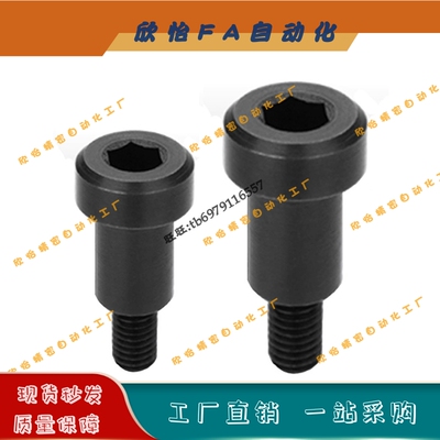 碳钢粗牙螺纹支点螺丝C-BMSB8/10-5/10/15/20/25/40/45轴承用螺栓