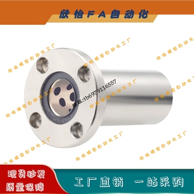 无油衬套固定座组件MFMS6 8 10 12 13 16 20 25 30 35 40 50法兰