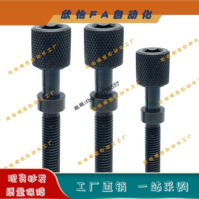 PAZ41细牙调整螺栓 滚花旋钮型螺丝 AJKTNF3/4-10/20/30/40/50/60