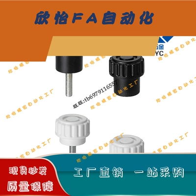 小型旋钮NBMS3 NBMS4 5 6 8-16-20-25-32-10-15-20-25-B胶头把手