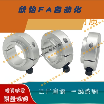 固定环开口长凸头FBG61-D6-S8 S9S10S12S15S17S20S25S30S35S40S50