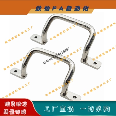 镀铬 UHFSN110/120/125/160/200/250 把手圆型握柄角座型双弯拉手