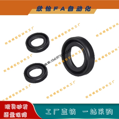 油封带副唇型XUE02-d25-D35/36/38/40/42/45/47/50/52/62-C5/7/8