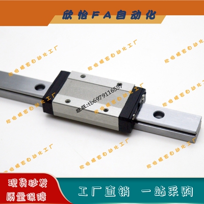低组装滑块短法兰型IAV01-H33-L100/160/220/280/340/400/460/520