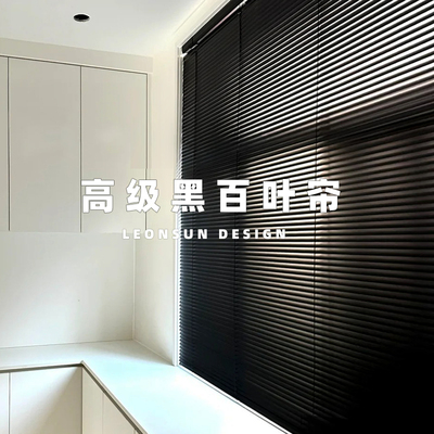 黑色铝百叶窗帘遮光遮阳电动手动升降书房客餐厅隔断卫生间遮挡帘