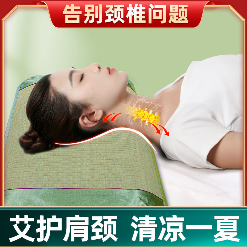 蔺草艾绒枕头夏季清凉养生颈椎专用护颈多功能家用成人睡眠艾草枕