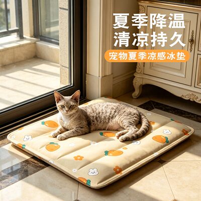 宠物冰垫凉窝凉席垫子猫窝猫狗夏季睡觉降温神器猫咪夏天睡垫凉垫