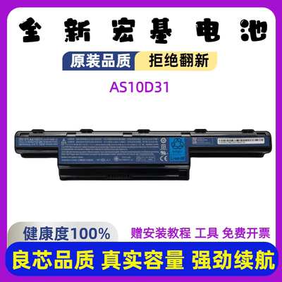 全新宏碁4741GAS10D3568