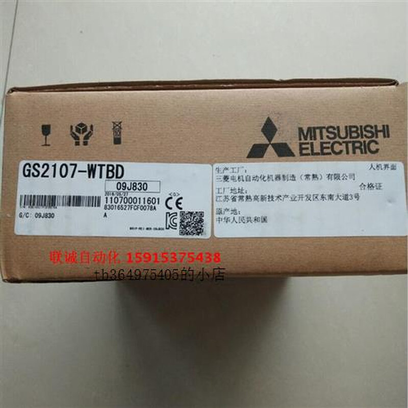 触摸屏 GS2110-WTBD-N GS2107-WTBD GT2310-VTBA GT2310-VTBD_虎窝淘