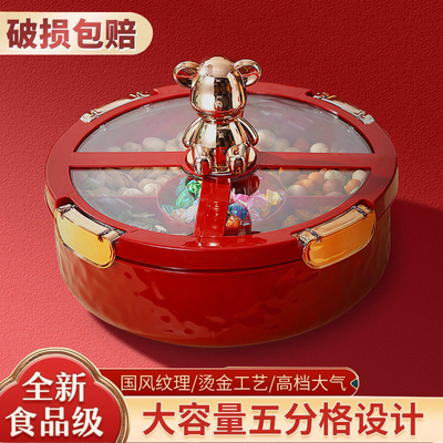 新年可旋转密封瓜子【糖果盒】