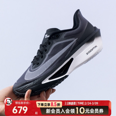耐克ZOOMFLY6碳板竞速跑鞋女款马拉松专业竞速鞋轻弹跑步鞋