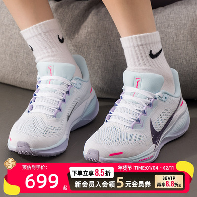 耐克飞马41女跑鞋秋季新款airzoompegasus41运动鞋