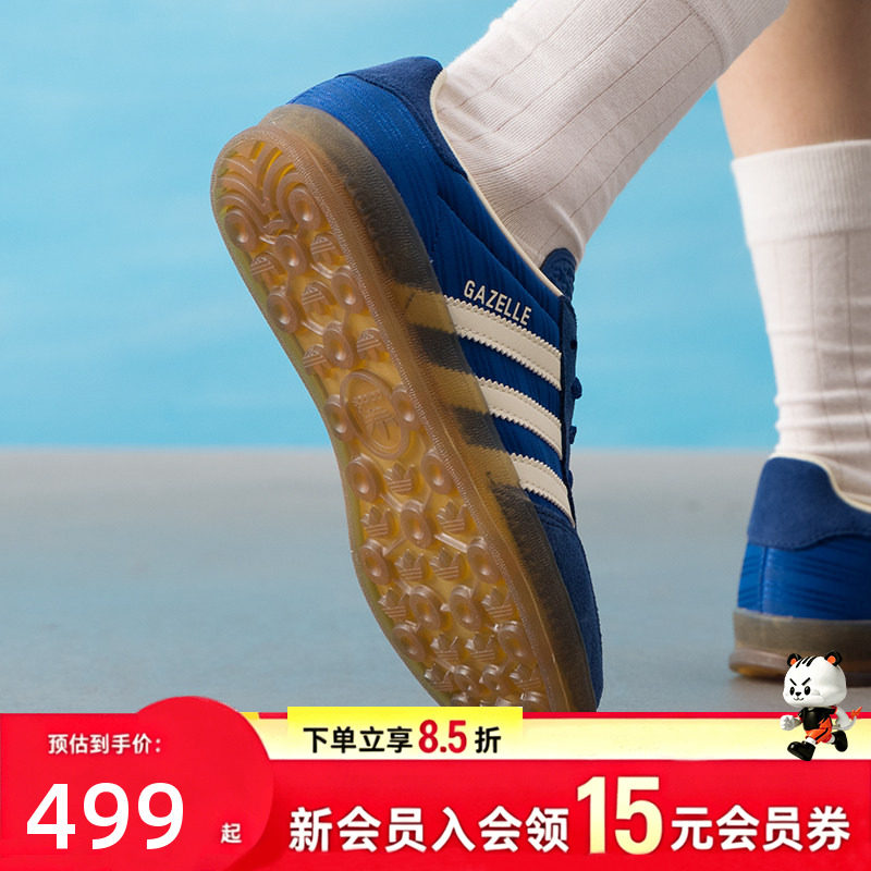 阿迪达斯女鞋GazelleIndoor低帮板鞋复古德训鞋街头风休闲运动鞋