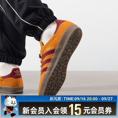 阿迪达斯男鞋女鞋低帮休闲鞋运动鞋复古款GazelleIndoor板鞋