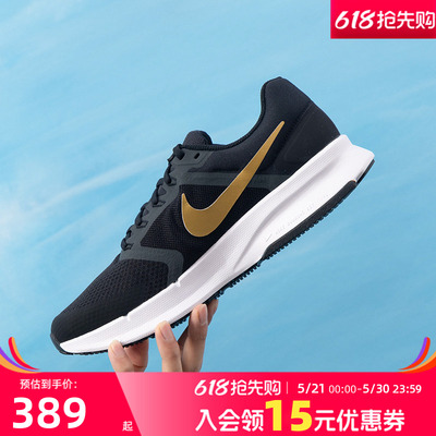 耐克男鞋RUNSWIFT3运动休闲透气缓震跑步鞋