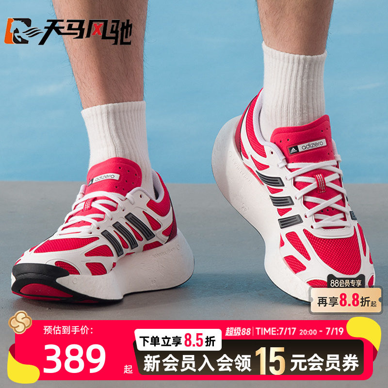 阿迪达斯 adidas中春季其它运动休闲鞋
