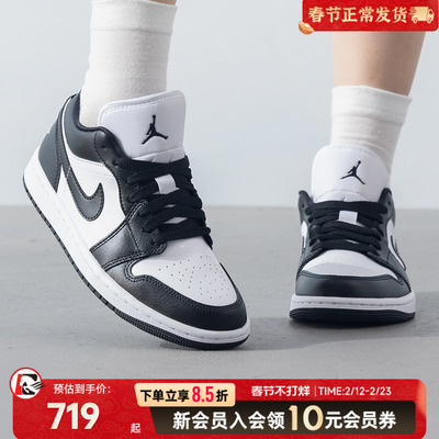 耐克AJ1低帮女鞋新款AIRJORDAN1LOW训练篮球鞋DC0774运动鞋