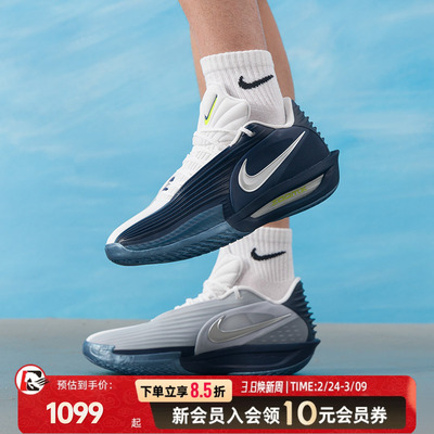 耐克GTcut3专业篮球鞋男实战运动鞋新款柔软泡旗舰店缓震透气