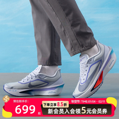 耐克ZOOMFLY6碳板竞速跑鞋男子专业马拉松训练鞋秋季新款